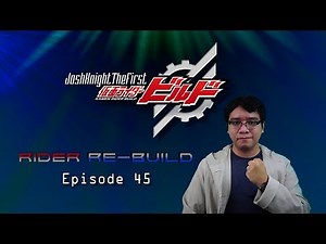 Rider Re-Build: Episode 45 (REUPLOAD)