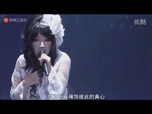 Hitomi Kuroishi - Code Geass OST - Continued Story (live)