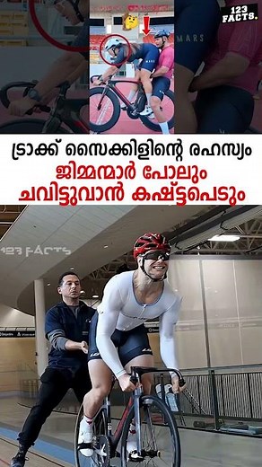 The secret of track cycling..even gym-goers have a hard time pedaling 😮😮