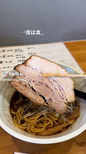 広島市南区の人気ラーメン屋！濃口醤油ラーメンの魅力と味わい