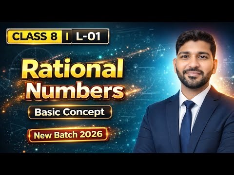 Class 8 Maths Chapter 1 | Rational Numbers Full Introduction 🔥 | Basic Concepts | New Session 2026