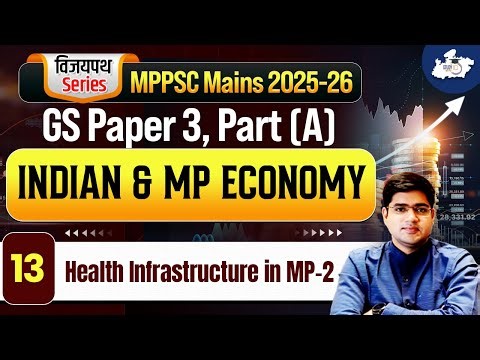 MPPSC Mains 2025-26 | Indian & MP Economy: Health Infrastructure in MP-2 | MPPSC GS Paper 3 Part A