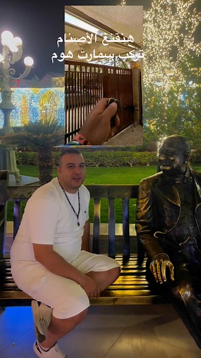 3.7K views | #م_احمد_الرخ #ساوند_سيستم #HomeAutomationSystem...