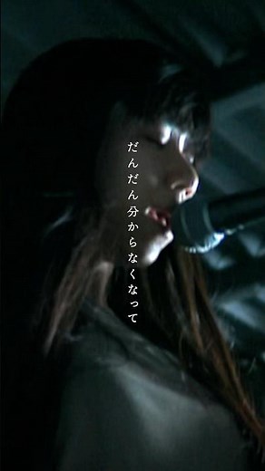 『JPOP Xfile』#凛として時雨 #TK #ピエール中野 #345 #shorts