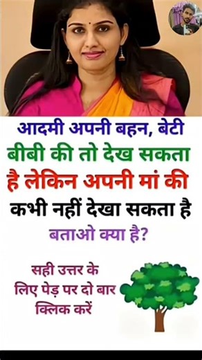 ias interview questions upsc interview questions #iasinterviewquestions #upscinterview