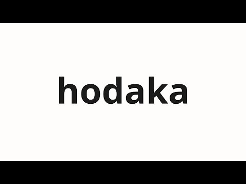How to pronounce hodaka | 穂高 (Hotaka in Japanese)
