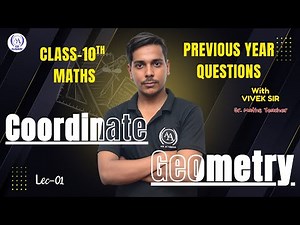 #01 Coordinate Geometry MCQs | Class 10 Maths | 1 Mark PYQs | Most Important