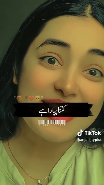 Kitna piyara ha ya chehra#foryou #foryoupage #viralvideo #song #trending