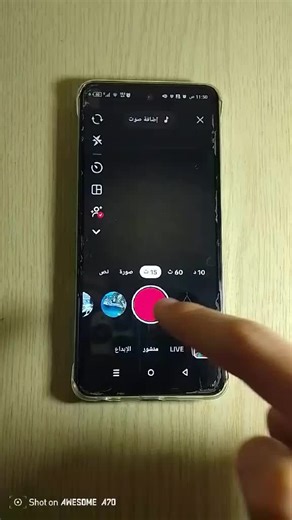 ترند جديد في عالم السوشيال ميديا