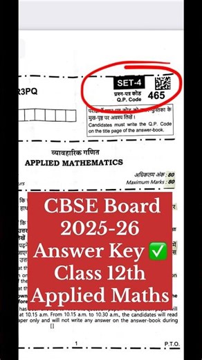 Class 12 Applied Maths Answer Key 2026 Set 4 #questionpapers #answerkey