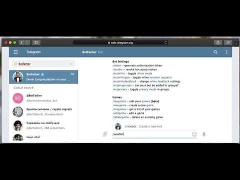 Lecture 7: How to get Telegram API key