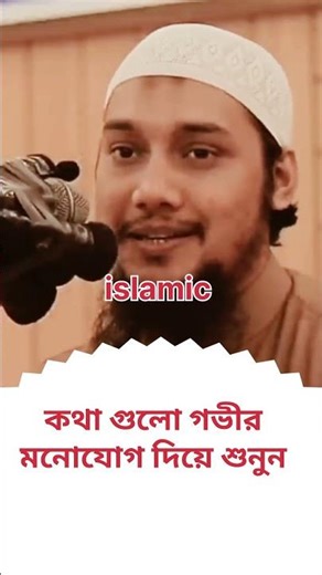 abu taha muhammad adnan #Waz#unfrezzmyaccount #Shortsfeed#foryou