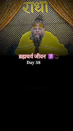 ROSHAN KUSHWAHA on Instagram: "Bharamcharya Day- ‘58' Discipline > Distraction . #gym #motivation #gymlife #instagram #trending"