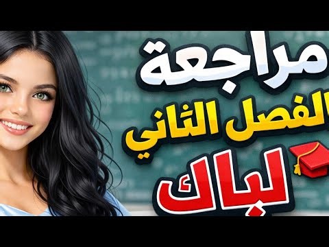 حطوني لايك واشتراك وهيا نبدا