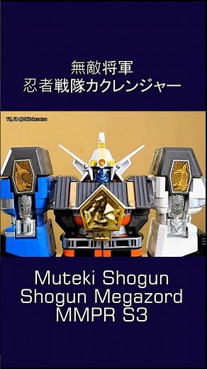 DX Muteki Shogun, Kakuranger! Shogun #Megazord #無敵将軍 忍者戦隊 #カクレンジャー #gozyuger #powerrangers #仮面ライダー