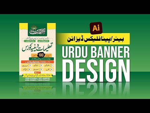 Modern Banner & Panaflex Design in Adobe Illustrator | Color Scheme & Composition Tutorial