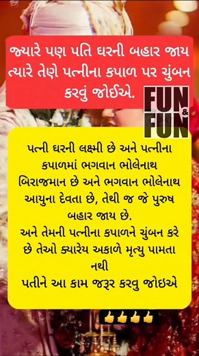 145K views · 721 reactions | #knowledge | Fun & Fun | Facebook