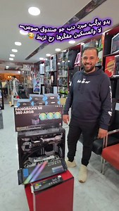 شو العمل؟ بدك دب؟ بدك صندوق يتحمّل! غير هيك الحرارة رح تعلّم عليك 🔥 #cs_net_games #setup #gigabyte #producers #gamers | C.S NET GAMES