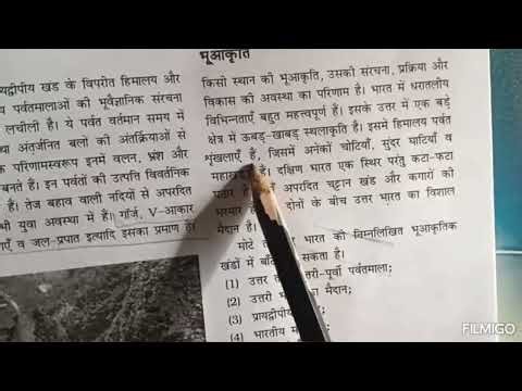 11th geography class 2 chapter 2 #class11 #geography #ncert #ncertsolutions