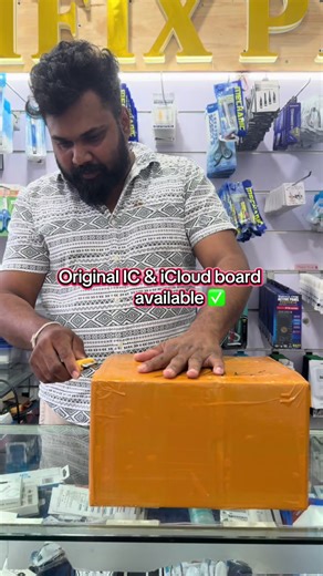 Original IC and iCloud Board Availability Announcement