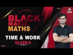TIME AND WORK (Class #2) for Bank Exams | Black Magic Maths For IBPS, SBI, RRB, NIACL, RBI, LIC