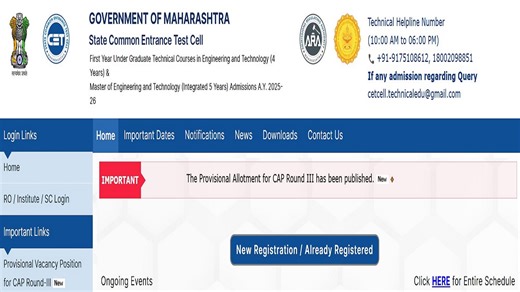 MHT CET 2025 CAP Round 3 Seat Allotment OUT: Download allotment letter at fe2025.mahacet.org