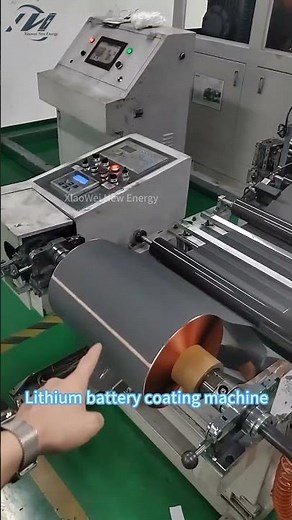 Coating magic— lithium battery electrode sheet completed in one second