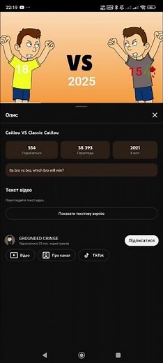 Caillou 2007-prenets classic Caillou 2009-2025 rip