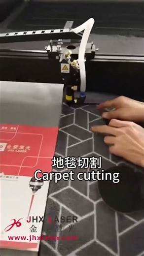 💥 Carpet Cutting Revolution! JHX Laser Machine Achieves &Precise High-Speed Cutting