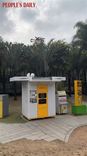 59K views · 274 reactions | Watch how this drone nails its job of delivering an order before taking off back to the sky at Lianhuashan Park in Shenzhen, south China’s Guangdong Province. #ChinaLife | People's Daily, China | Facebook