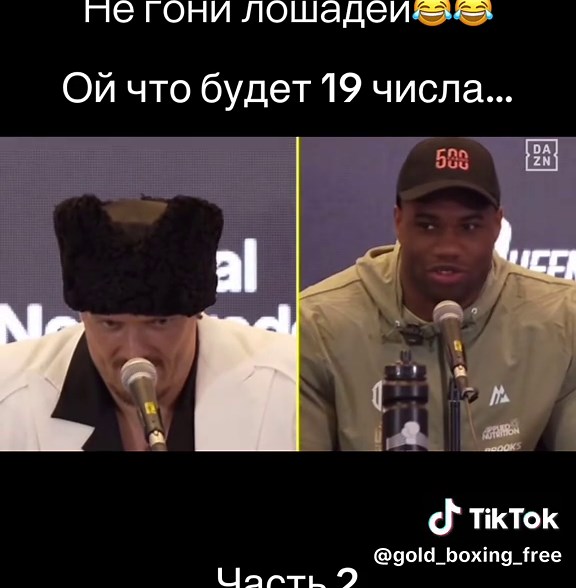 Бесплатная трансляция бокса на моем канале