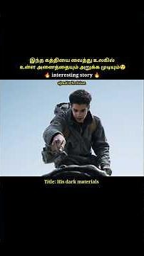 The world's most powerful cutting knife #shorts #short