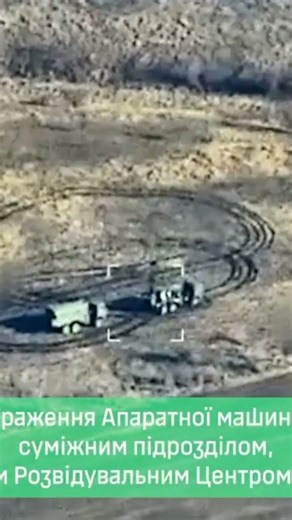 ЗСУ спалили російську РЛС «Каста» в Запорізькій області