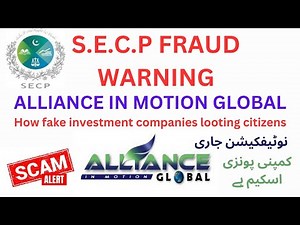 Alliance in motion fraud ponzi scheme warning from S.E.C.P | M.L.M companies scam like B4U Global