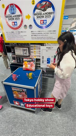 24 reactions · 9 comments | All Japan model & hobby Show 2025#modelkit #educationaltoys | Eve Young | Facebook