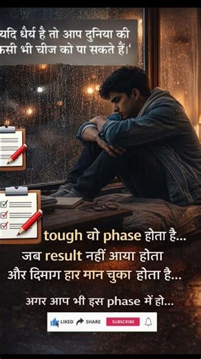सबसे tough phase....after exam result ka इंतजार 🎊🕉 #ignou #upsc
