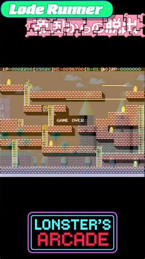 The Japanese Lode Runner Arcade You Must See!