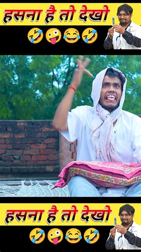 #umeshnishadcomedy #trendingreelsvideo #umeshnishd | Umesh nishad comedy