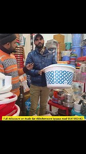 27K views · 378 reactions | Chalikalan offer Full #discount on #sale dar #kitchenware bypass road 9541992443 | IRFAN AHAD | Facebook