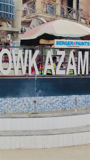 Explore Layyah City: Beauty and Culture Unveiled