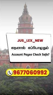 account payee cheque details | cheque | type of cheque | writ #cheque #accoutpayee #tamillaw
