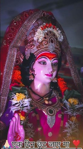 bass kuch din or maa aa rahi hai 🙏🏻🙏🏻❣️❣️####