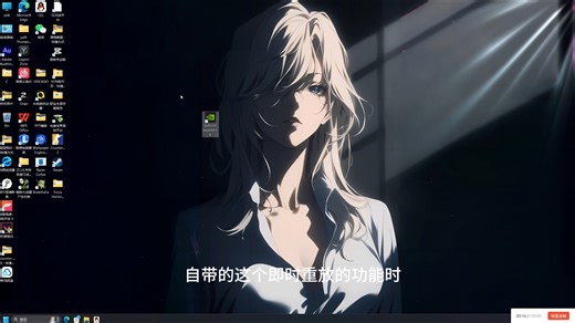 N卡屏幕快照jxr格式转换为jpg格式，方便上传教程，不损画质