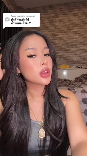 Replying to @mint winplus หอมติดทนทั้งวัน มั่นใจทุกทีทุกเวลา