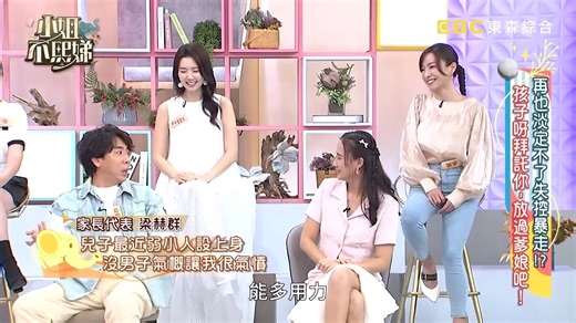 小姐不熙娣P1305