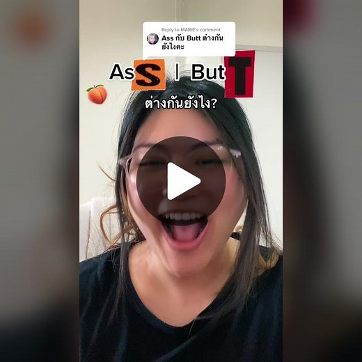 Differences Between 'as$ vs but ' in English 🍑