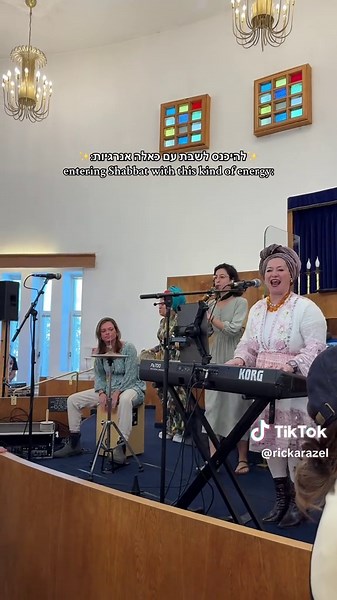 הלל ראש חודש כסליו - חוויות ופרטים לאירוע