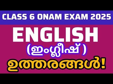 Class 6 English onam exam question paper and answers||First term exam|6 class english answerkey