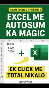 Auto sum function automatic Total Excel Tricks And Tips #videorviralシ #GoogleGeminiAI #exceltricks #Excellent #reelsviralシ #viralreelschallenge #StarsEverywhere #exceltips | Pankaj Shinde