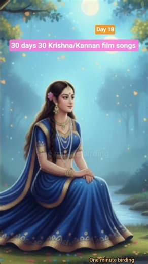 Kanna thoongadha en kannin thuyil uritha #Kannan dhan #krishna#tamilsong #trending #shorts#kamal